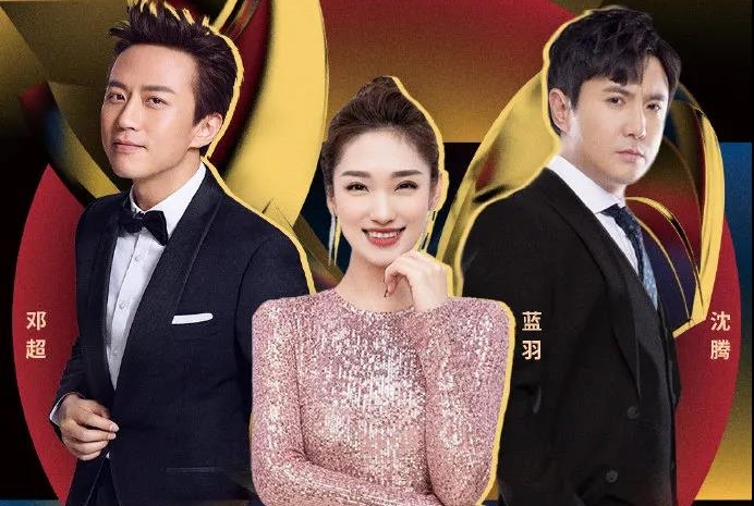 第33届中国电影金鸡奖开幕式节目单曝光！邓超沈腾主持闭幕式