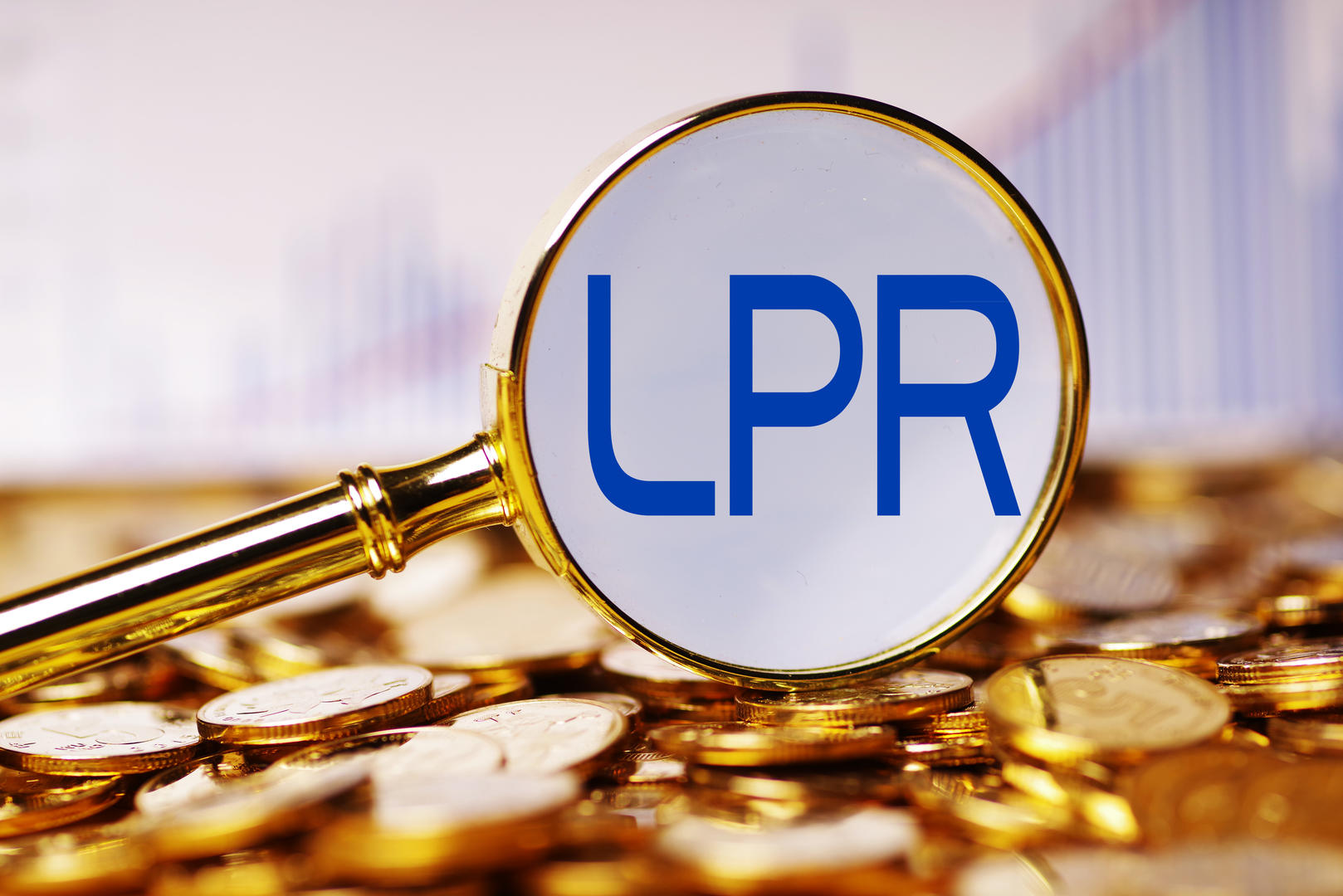 LPR连续13个月“原地踏步”！5年期以上报价4.65%