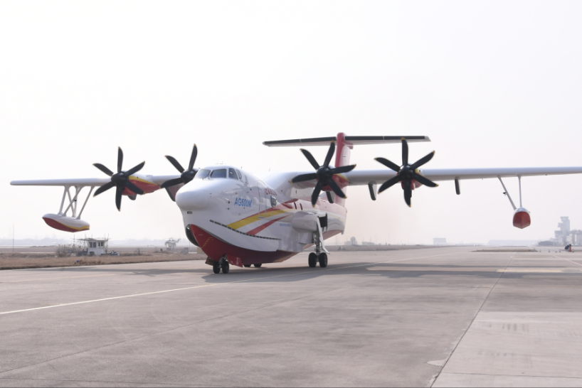 国产大型水陆两栖飞机AG600M全面进入型号取证试飞阶段