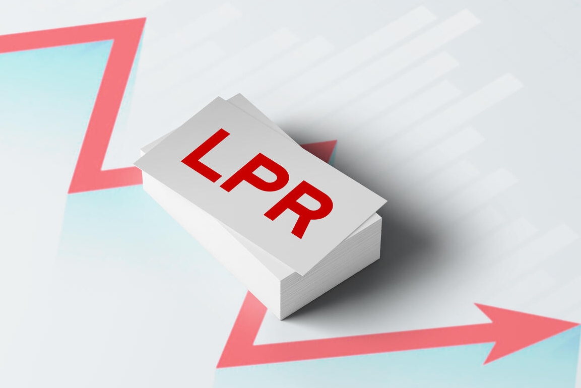 福州首套房利率将下调至3.7%