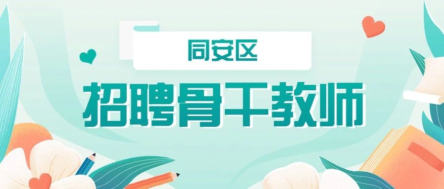 最高补贴290万！15名！快来报名！